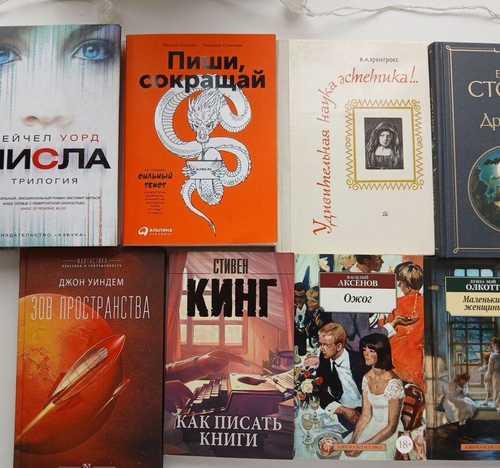 Книги