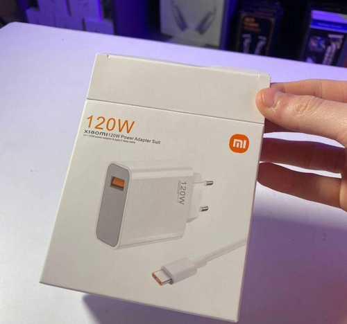 Зарядное устройство xiaomi 120w