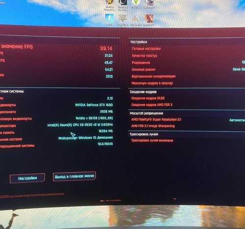 Игровой пк intel 6ядер 12 потоков, GTX 1650, 16Gb