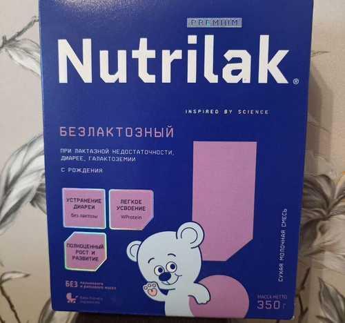 Детская смесь Nutrilak Безлактозный