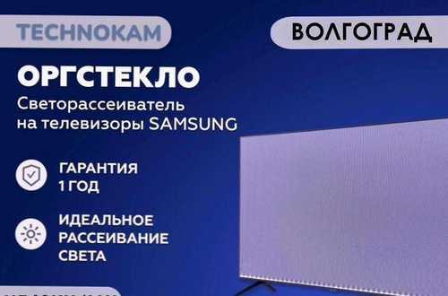 Подсветка и рассеиватели для Samsung UE49KU/MU