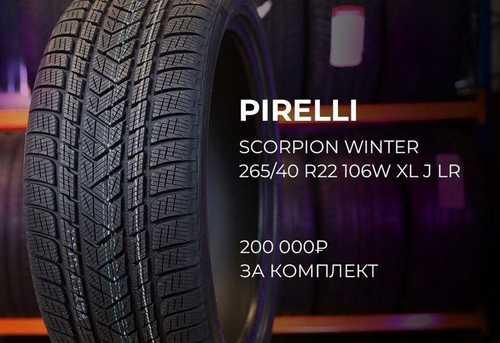 Pirelli Scorpion Winter 305/35 R21