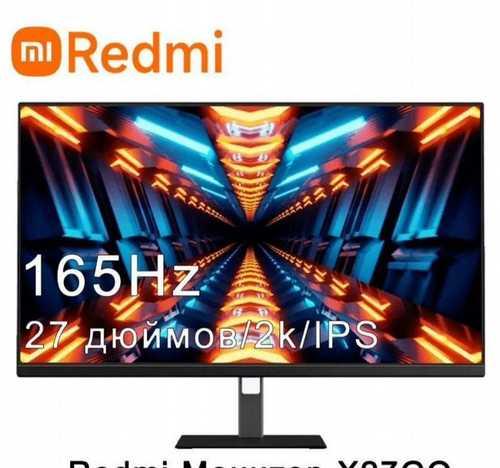 Игровой Xiaomi Redmi X27GQ P27QBA-RX, 165Гц, 27"