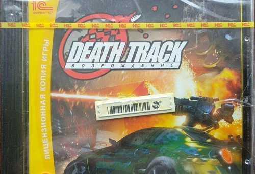 Death track: Возрождение игра для компьютера