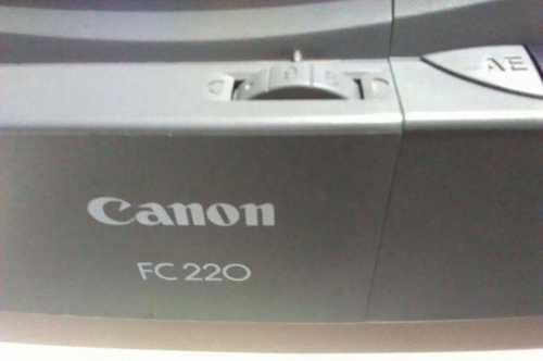 Копир Canon FC 220 ксерокс