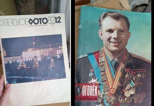Журналы СССР, Советское фото, Огонек