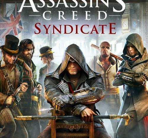 Assassins Creed Syndicate / Синдикат Ps5