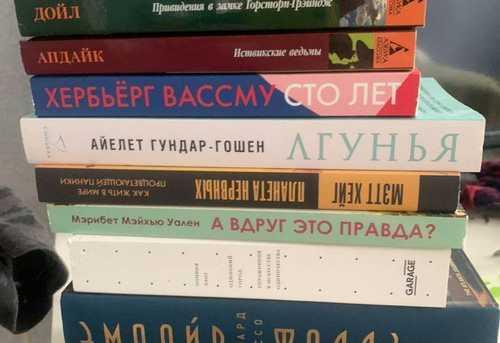 Книги: Иствикские ведьмы, Лгунья, А. К. Дойл
