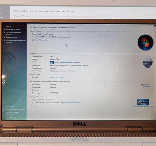 Ноутбук Dell inspiron 1525