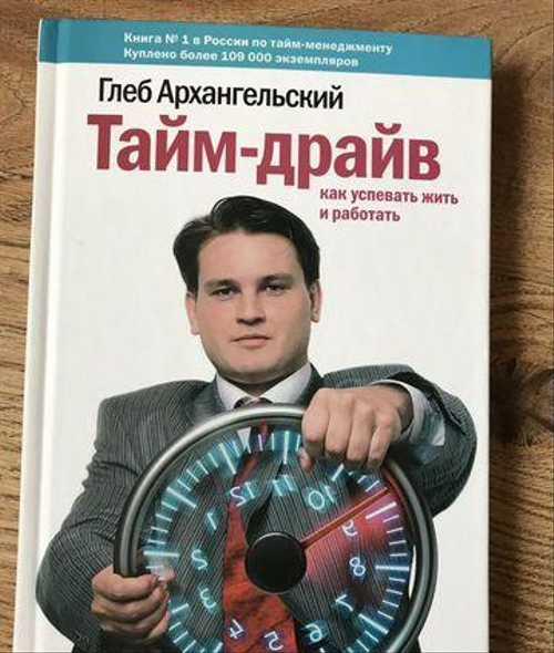 Новые книги по бизнесу