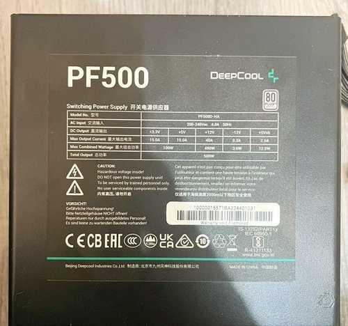 Блок питания deepcool pf500