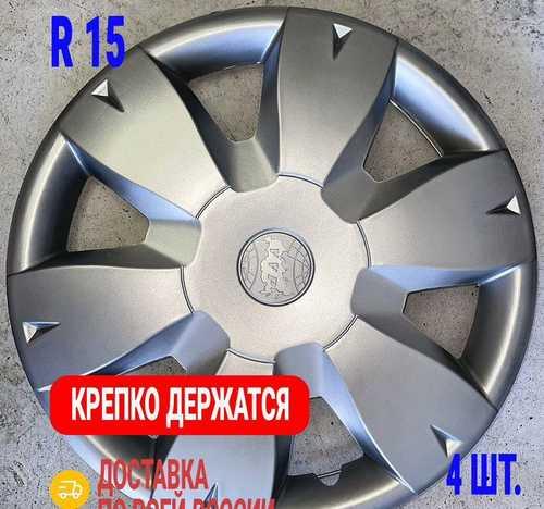 Колпаки renault r15 4 штуки