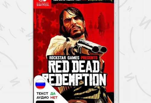 Игра Red Dead Redemption (Nintendo Switch, русские