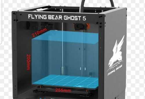 Flying bear ghost 5