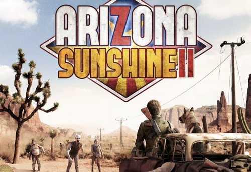Arizona Sunshine 2 на PS5 VR2