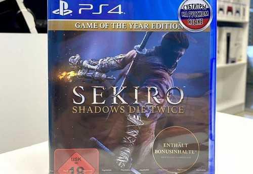 Sekiro Shadows Die Twice PS4 (новый, в пленке)
