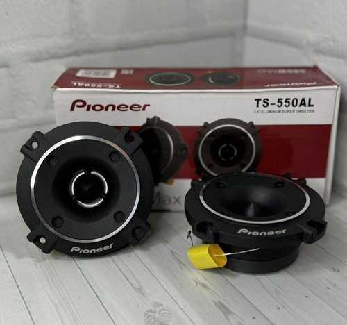 Pioneer TS-550 AL Твитеры