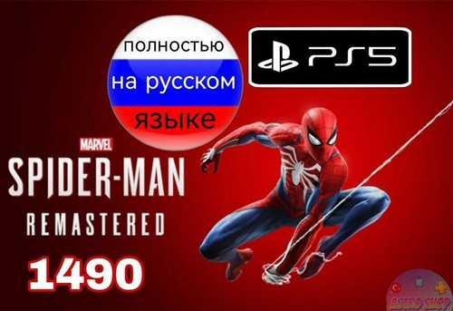 Игра человек паук 1 PlayStation 5