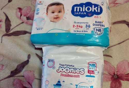 Подгузники для новорожденных joonies, mioki nb