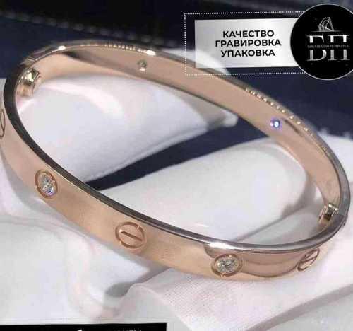 Браслет Cartier Love 3 бриллианта 0,32 ct