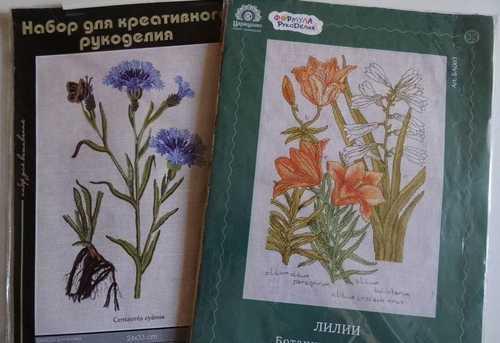 Наборы для вышивки из ботанической серии
