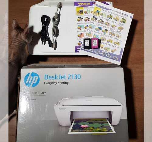 Струйное мфу HP DeskJet 2130