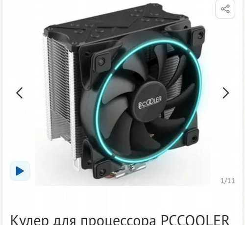 Кулер процеccорный pccooler GI-X5B