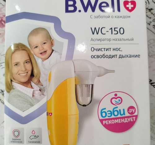 Аспиратор назальный b well wc 150