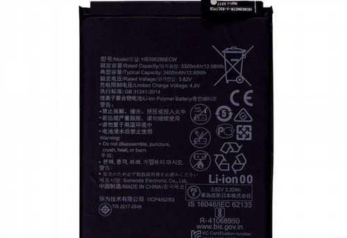Аккумулятор для Huawei Honor 10 (HB396285ECW)
