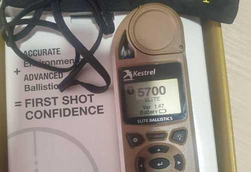 Kestrel 5700 Elite Applied Ballistics link