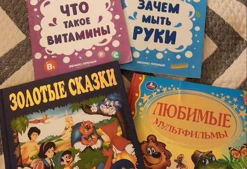 Детские Книги цена за все