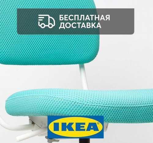 Vimund Детский офисный стул IKEA оригинал