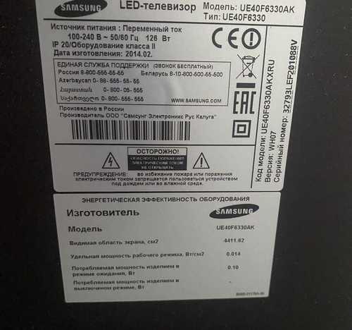 Samsung LED UE40F6330AK