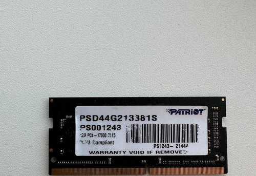 Оперативная память ddr4 4gb 2133 patriot