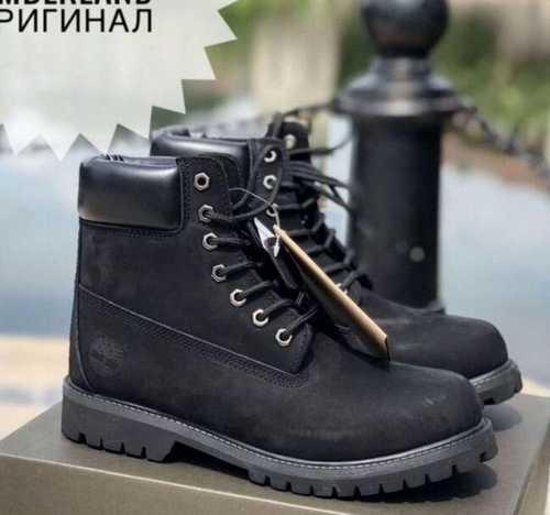 Ботинки мужские зимние timberland