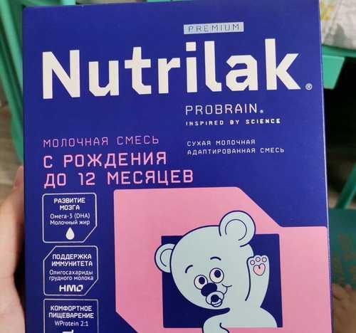 Смесь Nutrilak probrain