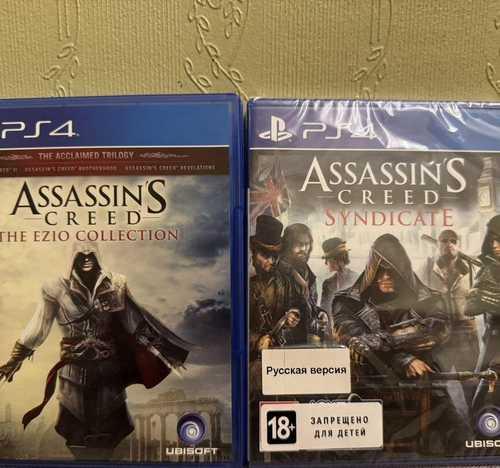 Assassins creed ps4