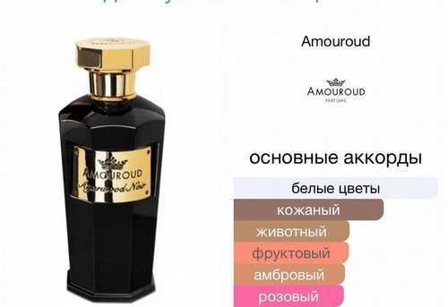 Распив Agarwood Noir Amouroud, 1 мл