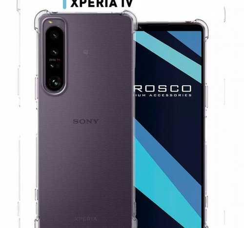 Чехол на Sony Xperia 1 IV Сони Иксперия 1 4