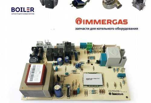 Запчасти для газового котла Immergas