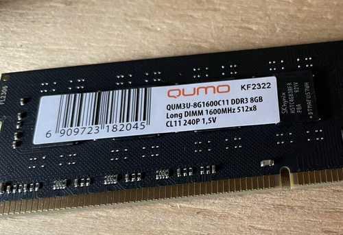 Оперативная память ddr4 8gb