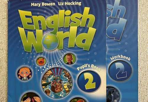 English World 2 Учебник и Рабочая тетрадь