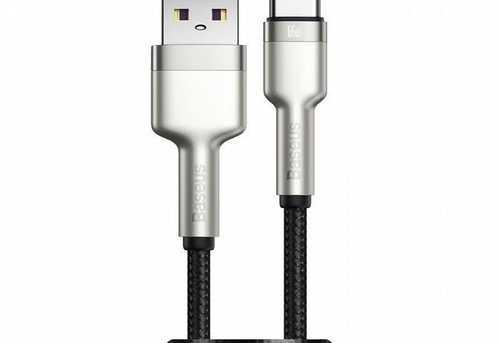 Кабель USB baseus Cafule Series Metal, USB - Type