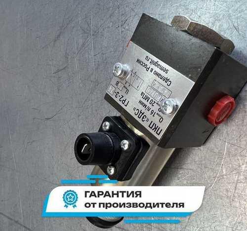 Гидрораспределитель гр 2-3 кс-45717К-1
