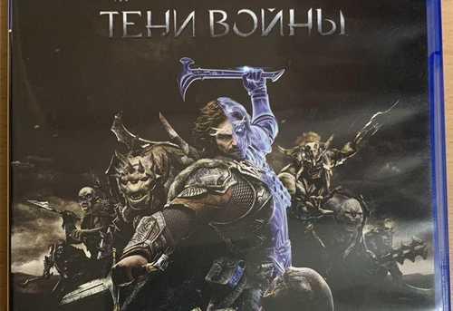 Игра Средиземье Тени войны PS4