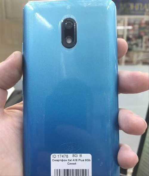 Itel A16 Plus 8Gb Синий