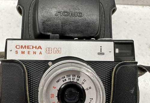Плёночный фотоаппарат смена 8 м