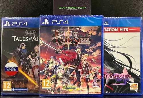 The Legend of Heroes: Trails of Cold Steel II PS4