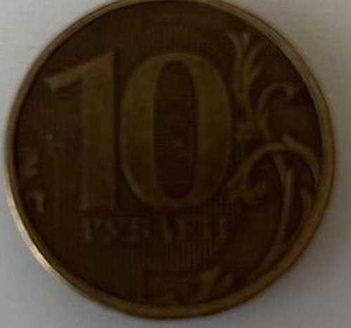 Монета 10