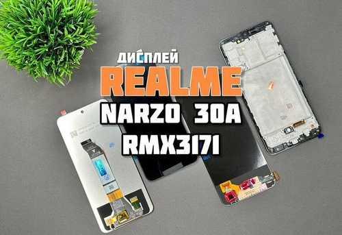 Дисплей для Realme Narzo 30A (RMX3171)
